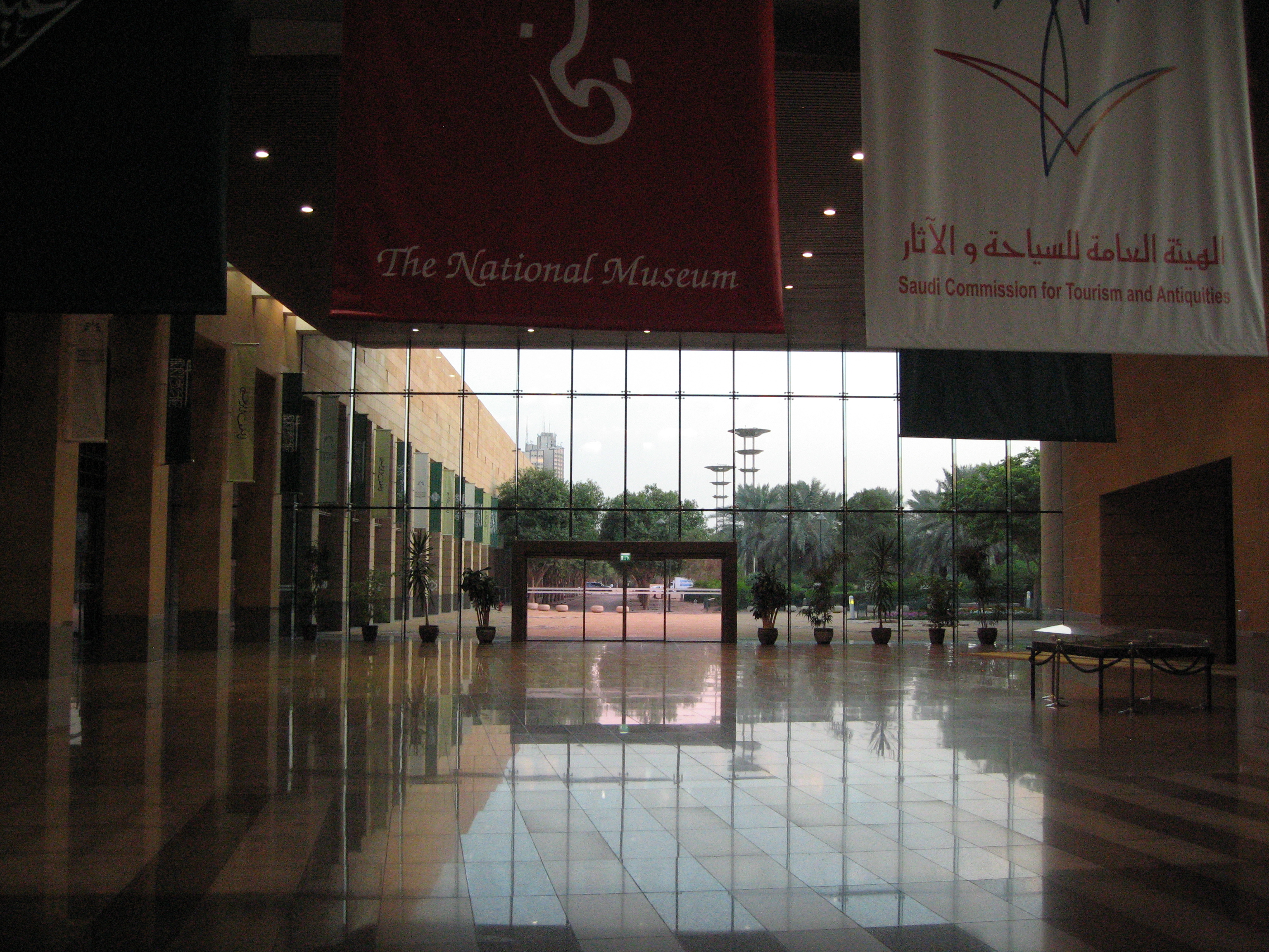National Museum of Saudi Arabia